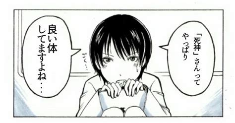 暗殺教室 殺あぐ ななな📚のマンガ 殺あぐ 暗殺教室男女 Pixiv