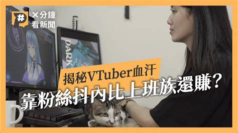 小媒mei🐱翻車能力者｜公視vtuber On Twitter 推！youtubekxgve6 Gqfi