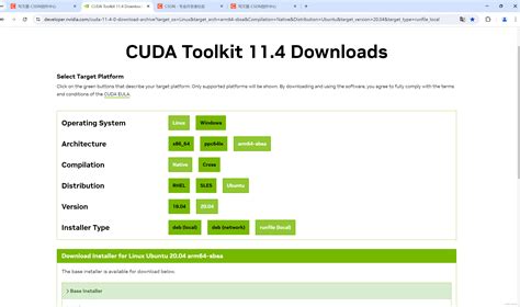 jetson orin 安装cuda jetson orin cuda csdn博客
