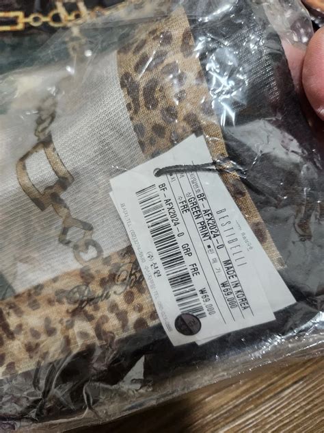 스카프 당근 중고거래