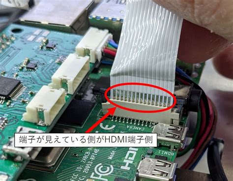 Raspberry Pi OS ライトローバーWebDoc
