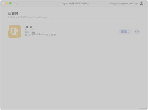 Uniapp使用hbuilder从打包到发布至testflight完整教程uniapp 发布到testflight Csdn博客