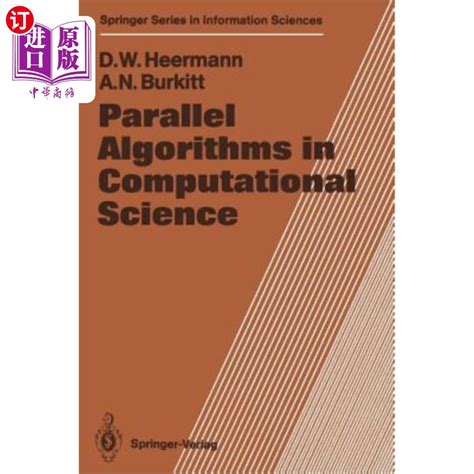 海外直订parallel Algorithms In Computational Science计算科学中的并行算法虎窝淘