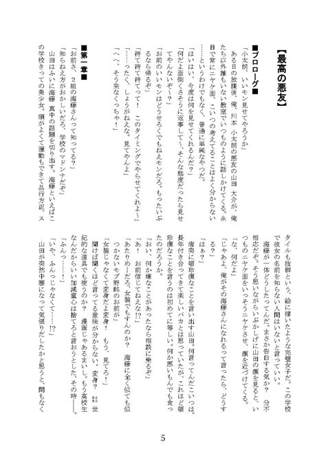 びぃえるちっくなtsまとめ本｜ngongo Mart｜らぶカル Bl（女性向け同人）
