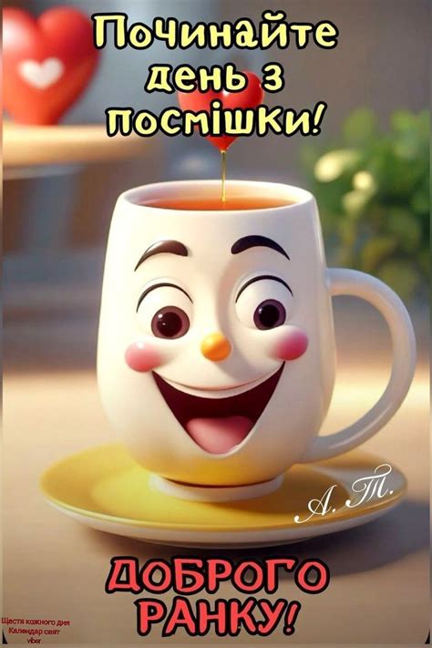Pin by Snitko Vladislav on 25 січня January in 2024
