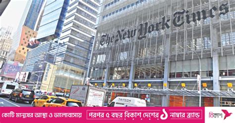 New York Times Sues Openai Microsoft The Daily Star