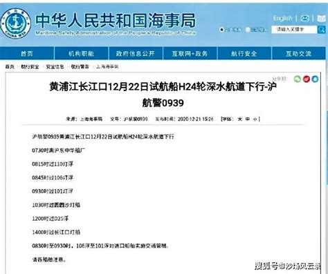 12月22日075型两栖攻击舰2号舰开始进行首次试航 搜狐大视野 搜狐新闻