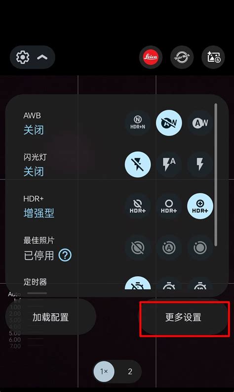 谷歌相机使用教程及说明小白篇 晨曦的记忆 乐意数据