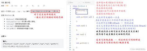 C Stack Queue