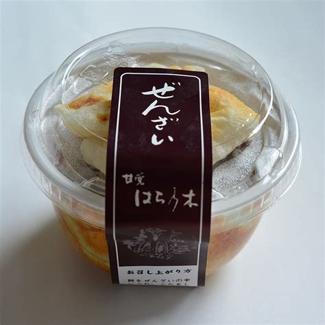 ぜんざい 広島市中区の老舗甘味処 甘党はち乃木
