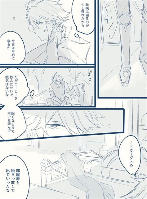 アルカヴェアルカヴェ展示 続き 2 2 ちうの漫画