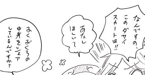 ぷよクエ 素晴らしいですね みつるのマンガ 漫画 アミティ ラフィーナ Pixiv
