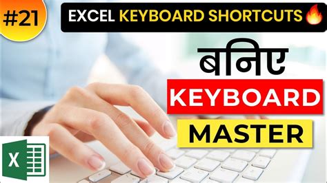 21 Shortcut Keys To Apply Filter In Excel Best Excel Shortcuts