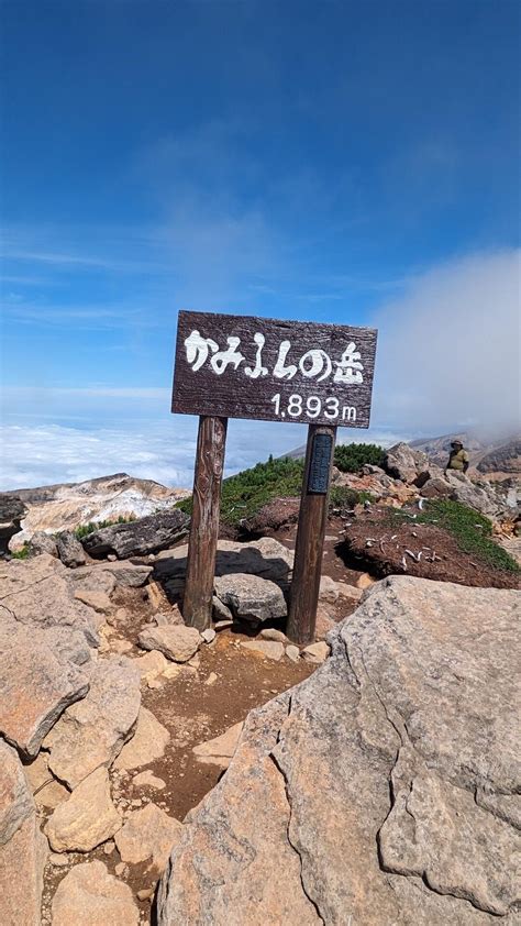 上富良野岳・上ホロカメットク山・十勝岳 まつじゅんさんの十勝岳・富良野岳・美瑛岳の活動データ Yamap ヤマップ