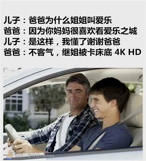 大家周日好，又到了每日meme时间 双休日为什么过的这么快 Enjoy 机组 机核 Gcores