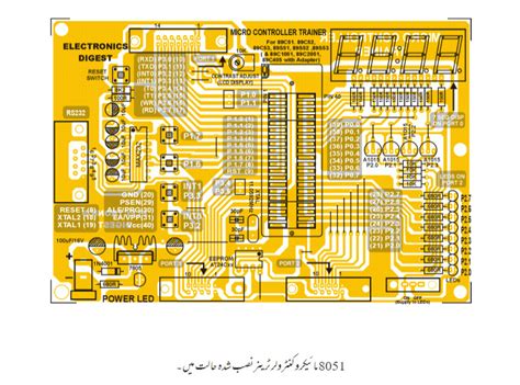 how to make 8051 microcontroller trainer in urdu electronics in urdu