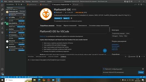 Урок №1 Знакомство с окружением Vc Code Platformio Youtube
