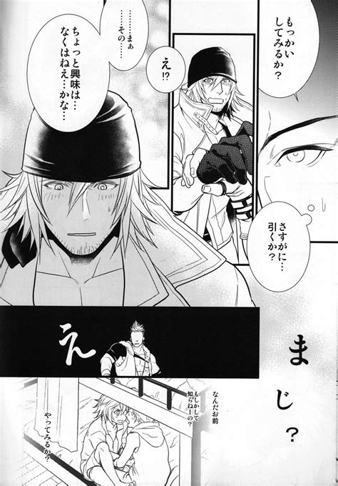 Takuma Kureten Final Fantasy Xiii Saves Me 2 09 Read Bara Manga Online