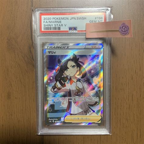 マリィsr Psa10 メルカリ