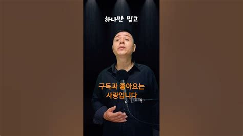 남자는 말합니다 디스코 이근아cover 장민호미스터트롯 Youtube