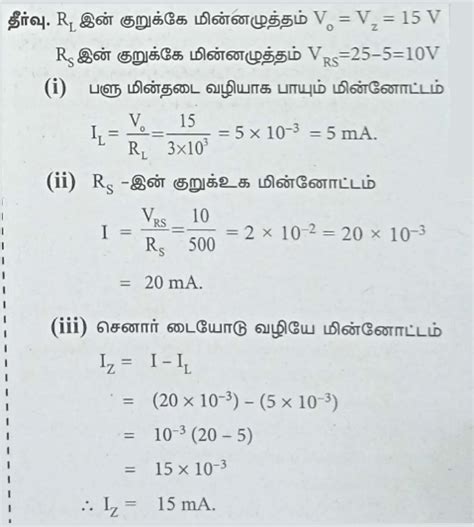 எடததககடட கணகககள பயறச கணகககள கறகடதத எலகடரனயல