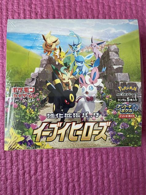 ポケモンカードゲーム ソードandシールド 強化拡張パック イーブイヒーローズ 3
