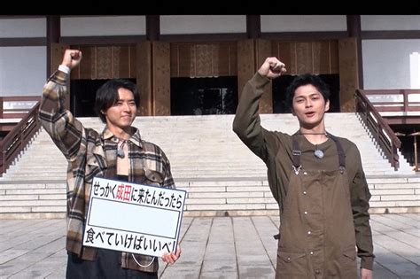 山﨑賢人＆眞栄田郷敦、初詣の名所がある千葉成田市で食べはじめ！超プレッシャー弓道にも挑戦 Cancamjp（キャンキャン）