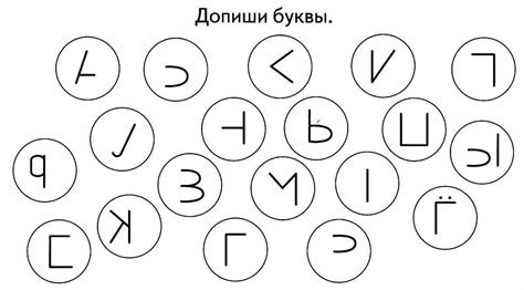 Задания С Буквой Н Для 1 Класса 68 фото