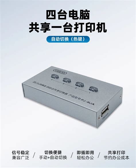 Idsonix Fj 4ua T Usb 3 0 Switch Selector 1 In 4 Out Bi Directional Usb Switcher Allows 4