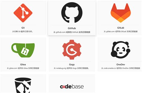 【教程】如何将github仓库代码迁移到vpstown搭建的gitea