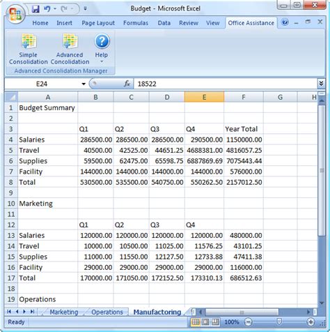 Снимки экрана Advanced Consolidation Manager Удобное объединение