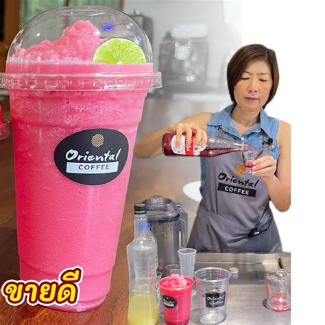 แจกสูตรขายดี น้ำแดงมะนาวปั่น สูตร 12 16 22 ออนซ์ สูตรนี้ง่าย ทำขายได้เลย ดูคลิปเพื่อประกอบ