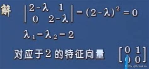 线性代数【10】 相似矩阵相似矩阵举例 Csdn博客