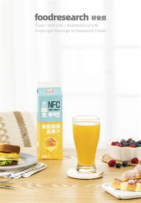 白玉毛肚andnfc黄桃汁摄影美食摄影food研食摄原创作品 站酷zcool