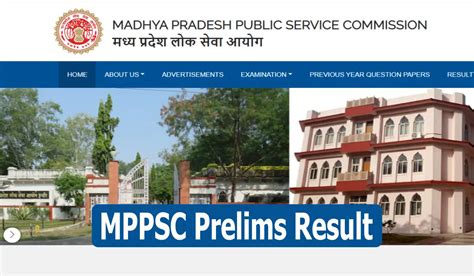 Mppsc Prelims Result Out मध्य प्रदेश लोक सेवा आयोग ने जारी किया