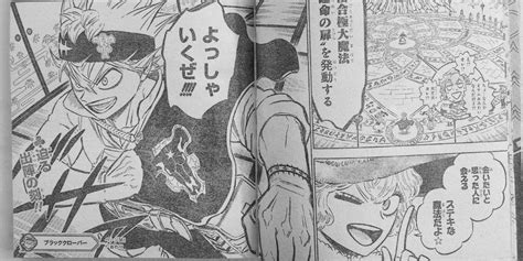Black Clover Chapter 361 Spoilers Confirm Astas Return
