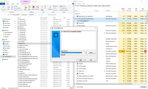 Middle Virus Right Task Manager Left Open File Location How Can I Get Rid Of This One R