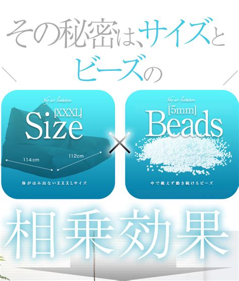 【楽天市場】「人を神にするソファ」xxxlサイズ 特大 ビーズクッション ビーズソファ ひとりがけ 特大 レザー 0 Gravity ゼロ