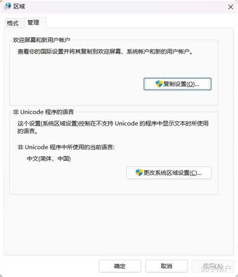 Windows 记事本的 Ansi、unicode、utf 8 这三种编码模式有什么区别？ 知乎
