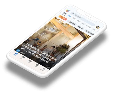 U Lifestyle App全新登場！綜合不同網站內容，帶您無邊界睇盡最新生活資訊！