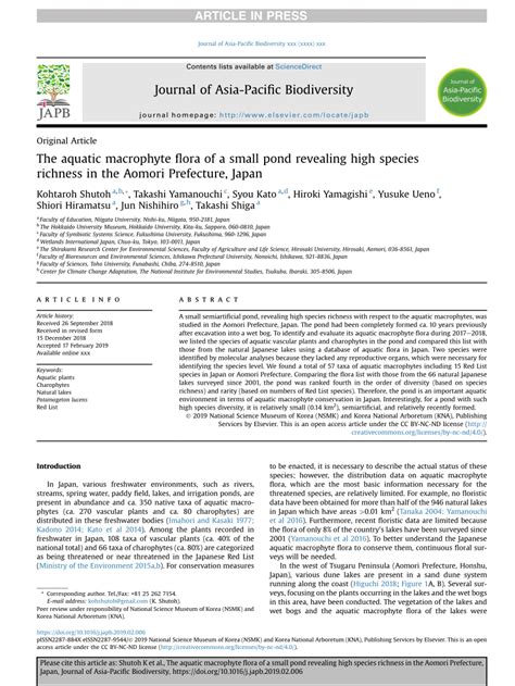 Pdf The Aquatic Macrophyte Flora Of A Small Pond Revealing High