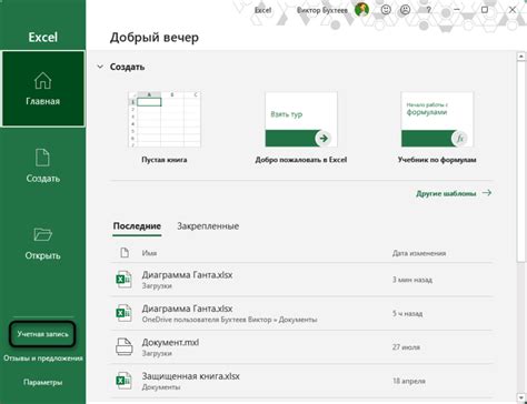 Исправление ошибки Microsoft Excel не отвечает База знаний Timeweb Community