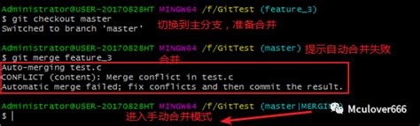 工程师深度：嵌入式项目开发的 git and github 实用教程 嵌入式软件开发用github有用吗 csdn博客