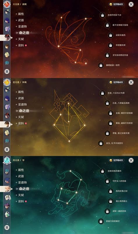 【原神米哈游帐号（旧）】【58级】凌华万叶心海胡桃钟离雷神21黄通用服务器4482元商品详情交易猫