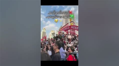 البنت تدنن 😭 Explore Fypシ゚ Follow فولو Bts Shortvideo Blackpink