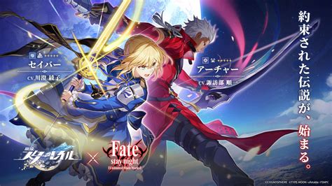 崩壊：スターレイル 無料でダウンロードしてプレイ