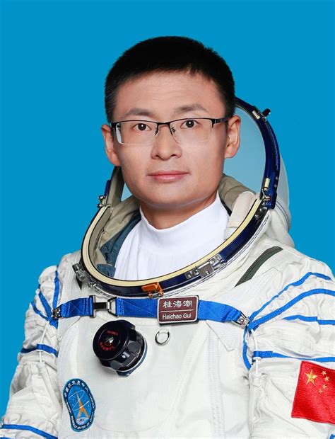 Taikonaut (yuhangyuan) Biography: Gui Haichao