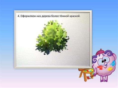 Учимся рисовать дерево презентация онлайн