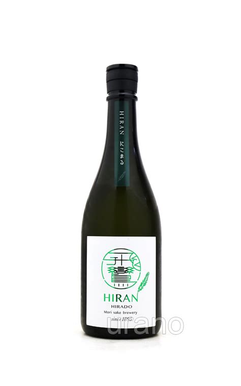 飛鸞 Hiran ひらん にこまる 正規取扱店 うらの酒店