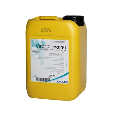 וטמרקט | וירוסיד 5 ליטר